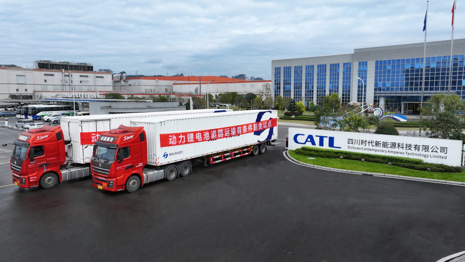 CATL Becomes China's First Enterprise to Receive Conditional Exemption ...